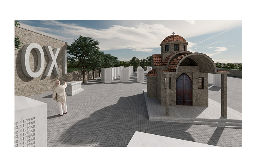 Εγκρίθηκε η μελέτη για το Μνημείο Πεσόντων - ΔΗΜΟΣ ΠΩΓΩΝΙΟΥ